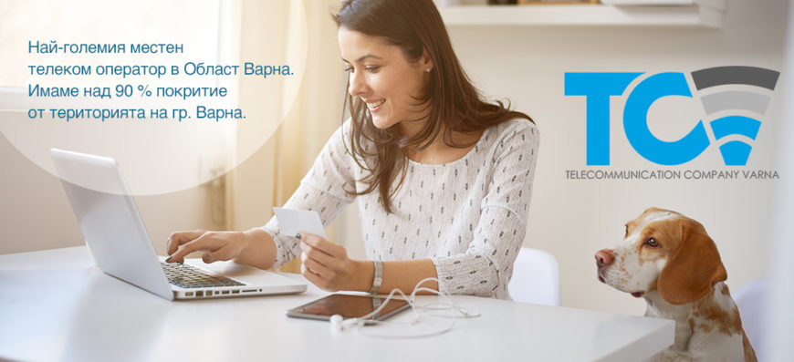 TCV – Телекомуникационна компания Варна – Телекомуникационна компания Варна